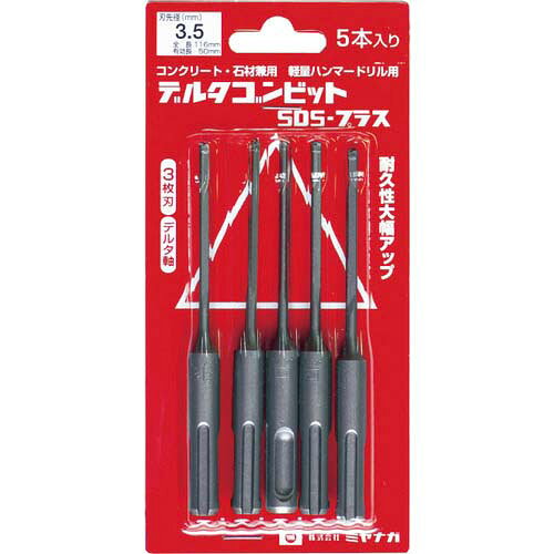 ●シャンク：SDSplus●コンクリート、ブロック、モルタル、石材、デッキプレート+コンクリートなどへの穴あけ作業に適しています。●3枚刃採用により性能がさらにアップしました。●対鉄筋性能、位置決め性能向上しました。●デッキプレートを貫通し...