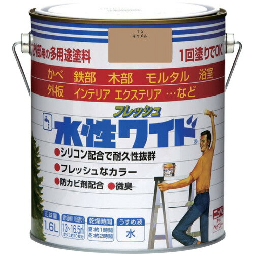 ●塗膜は汚れにくく、付着した汚れも水しぶきで簡単に洗浄できる(ウォッシャビリティに優れる)高性能塗料です。●タレにくい、微臭タイプです。●かび止め材、さび止め材配合しています。●浴室・台所・洗面所・部屋のかべや天井などに。●ドア・木のサン・...