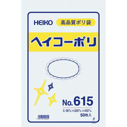 ●食品衛生法適合(ポジティブリスト適合)●厚み60ミクロンとしっかりしたシリーズです。●ミシン目入りの取り出し口で1枚ずつ取り出せます。●各サイズに合わせた包装・保護・保管・整理に最適。リニューアルに伴い、パッケージ・内容等予告なく変更する...