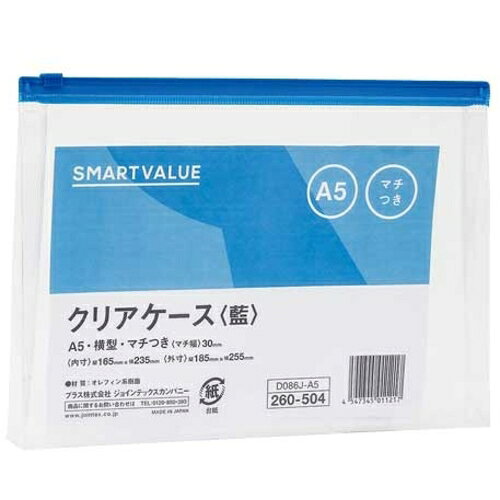 ●外形寸法：縦185*横255mm●見出しなし●整理整とんや仕分けに一役買います。●書類を項目ごとに分けたり、用途は様々です。●中身の見える透明本体です。リニューアルに伴い、パッケージ・内容等予告なく変更する場合がございます。予めご了承くだ...