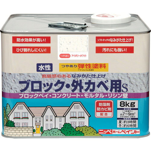 ●網目状ローラーを使って、高級感のある美しい凹凸仕様仕上げができる水性塗料です。●モルタルやコンクリートに生ずるひび割れに強い、弾力性のある膜を作ります。●ブロックべい・モルタルべいに。●コンクリート・スレート・レンガ・しっくいなどの外壁に...