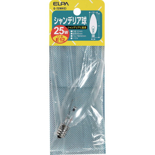 ●定格：電圧110V・消費電力25W・寿命：約1●本体サイズ(mm)：バルブ径：32●入数：1個●シャンデリアなどの装飾照明に適しています。●ガラス球の形状がローソクの炎形の電球です。●シャンデリア器具にはもちろん、電球の形やフィラメントの...