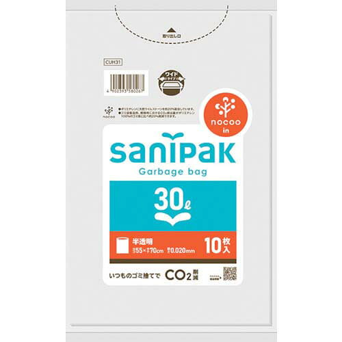 ●1冊：10枚入●天然ライムストーン配合品の為、プラスチック使用量を抑え、製造・燃焼時の[[CO2]]排出量を約20％削減します。●薄口(省資源タイプ)のポリ袋シリーズです。●天然ライムストーン原料配合により、フィルムが白っぽくなります。リ...