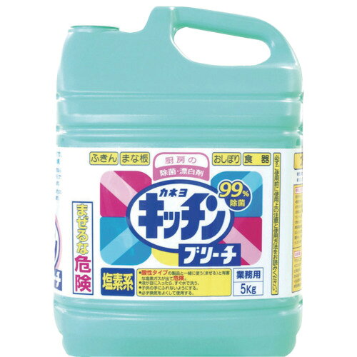 ●ボトル●厨房の除菌・衛生漂白剤です。※全ての菌を除菌するわけではありません。●廃棄を考えたつぶせる容器です。●お得用の5kgです。リニューアルに伴い、パッケージ・内容等予告なく変更する場合がございます。予めご了承ください。広告文責：楽天グ...
