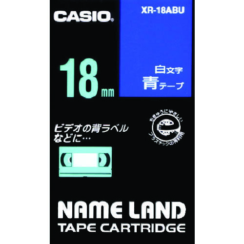 ●エコマーク認定品・グリーン購入法適合商品ネームランドテープカートリッジ●各色そろったスタンダードテープです。●ネームランド専用テープカートリッジ。リニューアルに伴い、パッケージ・内容等予告なく変更する場合がございます。予めご了承ください。...