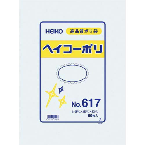 ●食品衛生法適合(ポジティブリスト適合)●厚み60ミクロンとしっかりしたシリーズです。●ミシン目入りの取り出し口で1枚ずつ取り出せます。●各サイズに合わせた包装・保護・保管・整理に最適。リニューアルに伴い、パッケージ・内容等予告なく変更する...