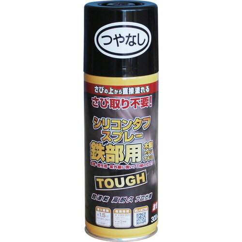 ●さびを落とさず、さびの上から直接塗ることができます。●1回塗りで乾きが早く、作業性抜群です。●アルミにも塗ることができます。●シリコン系高密度樹脂が水と酸素をシャットアウトし、さびの進行を抑えます。●複雑な箇所もスプレーできる、逆さ吹き仕...