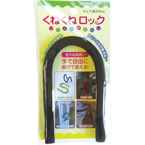 ●手で自由に曲げられ色々な用途に使用できます。●表面は柔らかいゴムでできているので、すべり止め効果が抜群です。●色：ブラック●使用荷重(kN)：0.05●外径×長さ(mm)：10×300●長さ(mm)：300●外径(mm)：10●アイデア次...