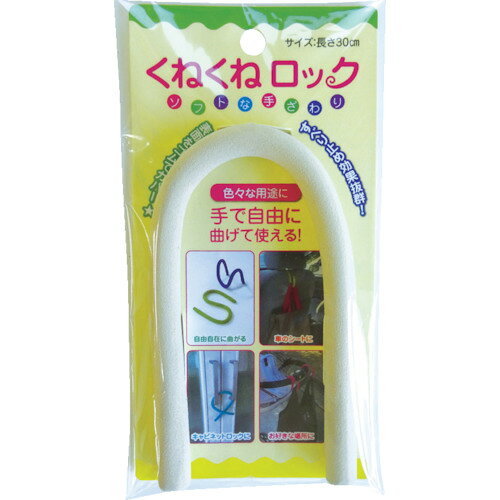 ●手で自由に曲げられ色々な用途に使用できます。●表面は柔らかいゴムでできているので、すべり止め効果が抜群です。●色：アイボリー●使用荷重(kN)：0.05●外径×長さ(mm)：10×300●アイデア次第で様々な用途に使用できます。●アルミ●...