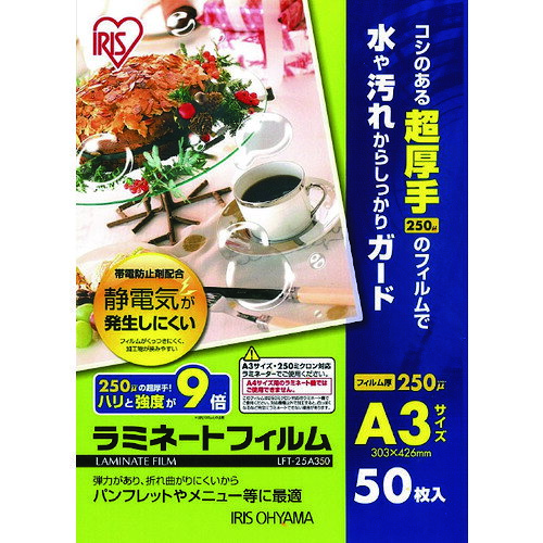 ●仕上がりが綺麗なラミネートフィルムです。●ラミネート加工に。●A4サイズ用のラミネート機ではご使用できません。●リニューアルに伴い、パッケージ・内容等予告なく変更する場合がございます。予めご了承ください。広告文責：楽天グループ株式会社●0...