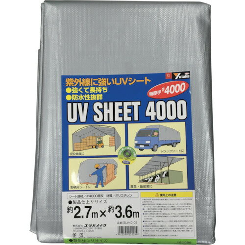 ●シートと同一素材(PE)でハトメを成型・溶着することではく離・脱落せず変形も少なく、高強度を実現しました。●紫外線耐候剤配合で防水性が高いです。●超厚手#4000タイプです。●長期の野積用、簡易車庫、倉庫など。●耐久期間：約2〜3年●引張...