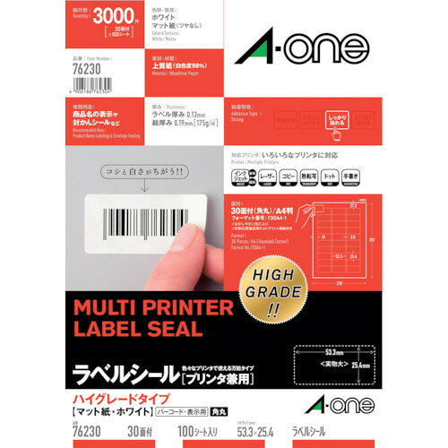 ●総厚さ(mm)：0.19mm、ラベル厚さ：0.13●インクジェット・レーザープリンタ兼用●しっかりした厚みと印刷が映える高白色の上質紙を採用した、貼り心地の良いラベルです。●いろいろなプリンタで印刷できるラベルシールです。●いろいろなプリ...