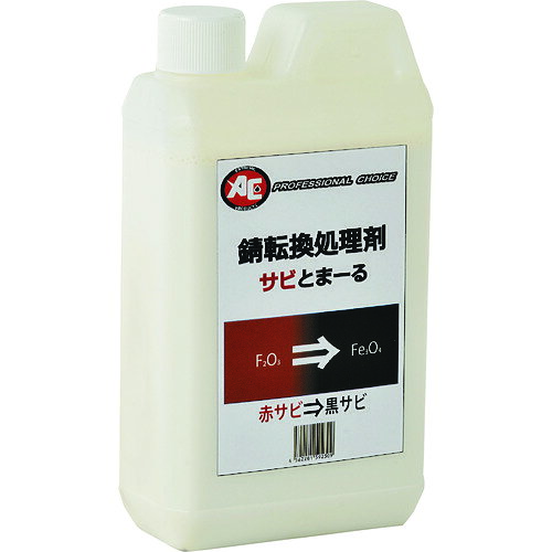 ●塗布面積の目安:1リットルで約8平方メートル〜12平方メートル（2回塗り）●指触乾燥時間：約30 分●完全乾燥時間：約6 時間(25度)●赤サビを化学反応により、錆びにくい黒サビに変化させます。(サビ除去(転換))●乾燥後はプライマー被膜...