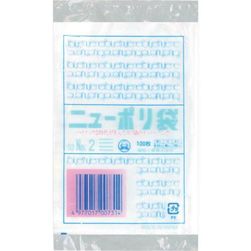 ●食品衛生法適合(ポジティブリスト適合)●強度、透明度、開口性に優れています。●No.5以上の外装袋には取り出し口がついておりますので大変便利です。●号数によりますが化粧箱入となっております。●サイズ190*100以上の商品には取り出し口が...