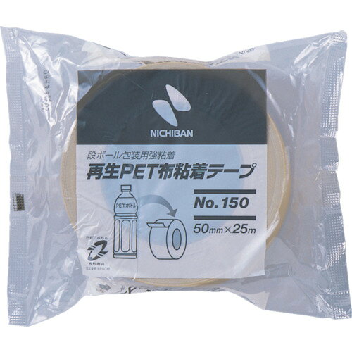 ●有害な有機溶剤は一切使用していません。●ペットボトルの再生繊維を横糸に、スフを縦糸に使いました。●重量ダンボールの封かん。リニューアルに伴い、パッケージ・内容等予告なく変更する場合がございます。予めご了承ください。広告文責：楽天グループ株...