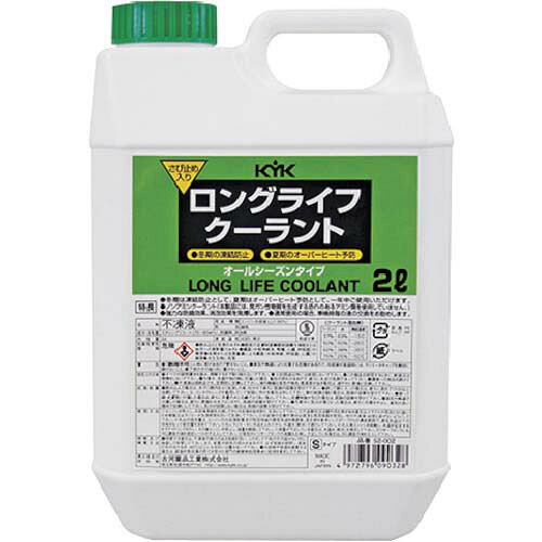 ●使用濃度：37〜75％●凍結温度：-15度〜-50度●エンジン冷却液：2種：LLC●自動車エンジンの冷却液です。●冬期は凍結防止、夏期はオーバーヒートを予防し、長期間使用できます。●厳選した防錆剤を基に開発しましたので、鉄・アルミニウム・...