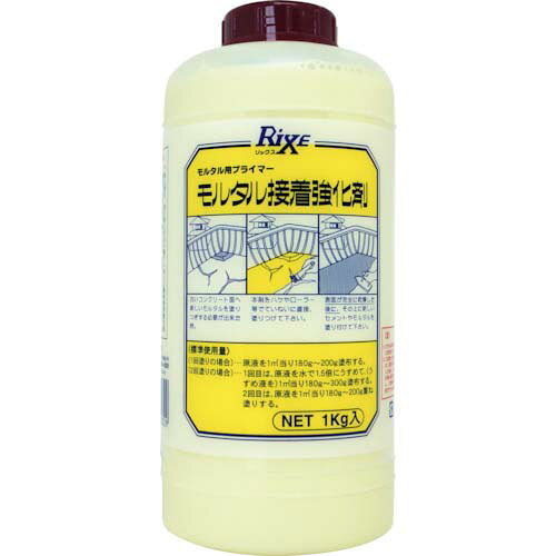 ●本品を使うと下地との接着力が約5倍向上します。(同社製品をコンクリート面にて評価)●コンクリート、モルタル施工時のプライマーとして。リニューアルに伴い、パッケージ・内容等予告なく変更する場合がございます。予めご了承ください。広告文責：楽天...