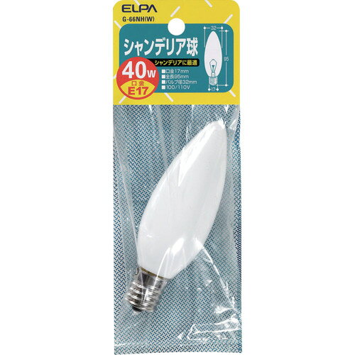 ●定格：電圧100／110V・消費電力40W・寿命：約1●本体サイズ：バルブ径：32mm●入数：1個●色：ホワイト●シャンデリアなどの装飾照明に適しています。●ガラス球の形状がローソクの炎形の電球です。●シャンデリア器具にはもちろん、電球の...