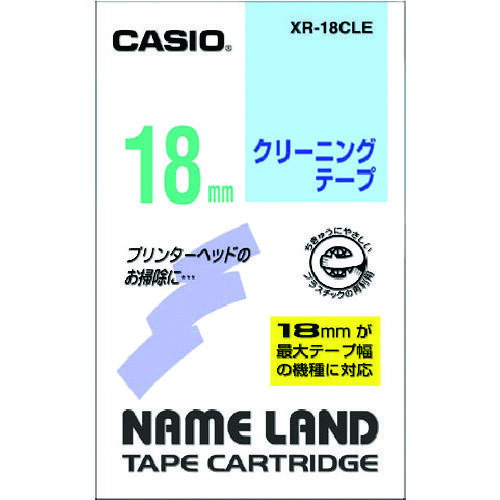 ●使用可能回数：約100回●プリンターヘッドのホコリ等を取り除くことができます。●ネームランド専用テープカートリッジ。リニューアルに伴い、パッケージ・内容等予告なく変更する場合がございます。予めご了承ください。広告文責：楽天グループ株式会社...