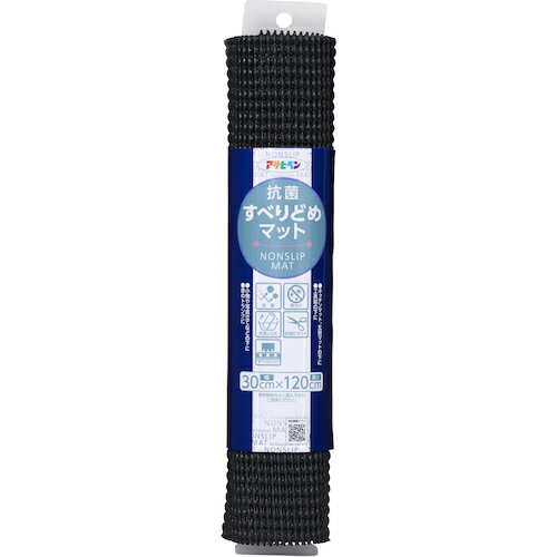 ●抗菌・抗カビ性塩化ビニルマット●マットや小物などの下に敷くだけで、すべりどめ効果が得られます。●ハサミで、お好みの大きさに簡単にカットできます。●水や中性洗剤で洗えて、繰り返し使えます。●抗菌・防カビ加工をしています。●キッチンマット、玄...