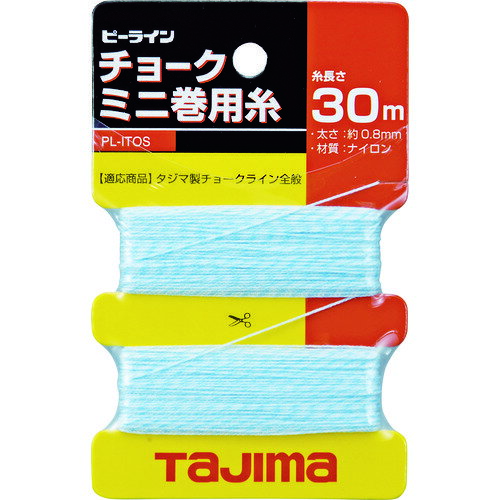 ●ナイロン製交換糸です。●チョークライン用交換糸。●糸に「スレ・キレ・ホツレ」が生じた場合はすぐに新しい糸に交換し、常に安全に作業が行なえるよう心がけて下さい。リニューアルに伴い、パッケージ・内容等予告なく変更する場合がございます。予めご了...