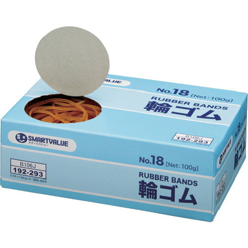 ●規格：No.18●よく使う輪ゴムがお得です。●天然ゴム100％です。リニューアルに伴い、パッケージ・内容等予告なく変更する場合がございます。予めご了承ください。広告文責：楽天グループ株式会社050-5212-8316