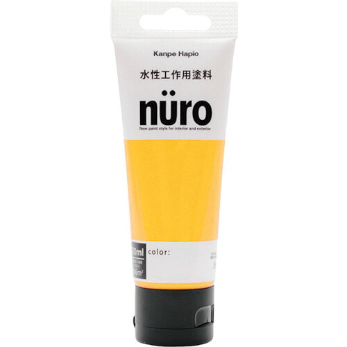 ●中が見えるので塗料の色が分かりやすいです。●屋内外の鉄部、木部、発泡スチロール、コンクリート。●色：黄●容量(L)：0.07●乾燥時間：約1時間(20℃)、約2時間(冬)●塗り重ね可能時間：2時間以上(20℃)、4時間以上(冬)●塗布面積...