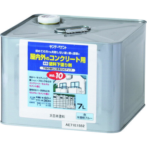 ● サンデーペイント 水性塗料下塗り剤No.10 半透明ブルー 7L 2132SXリニューアルに伴い、パッケージ・内容等予告なく変更する場合がございます。予めご了承ください。広告文責：楽天グループ株式会社050-5212-8316