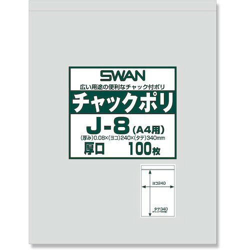 ●食品衛生法適合(ポジティブリスト適合)●小物などの整理に最適なチャックポリ付きポリエチレン袋です。●丈夫な厚口タイプです。リニューアルに伴い、パッケージ・内容等予告なく変更する場合がございます。予めご了承ください。広告文責：楽天グループ株...