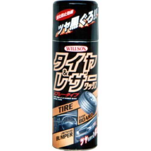 ●タイヤ・レザーシート・ダッシュボードにしっとりとしたツヤを与えます。●静電気防止、劣化防止、サビ止めにも適しています。リニューアルに伴い、パッケージ・内容等予告なく変更する場合がございます。予めご了承ください。広告文責：楽天グループ株式会...