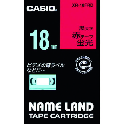 ●エコマーク認定品・グリーン購入法適合商品ネームランドテープカートリッジ●蛍光色で目立ちます。●ネームランド専用テープカートリッジ。リニューアルに伴い、パッケージ・内容等予告なく変更する場合がございます。予めご了承ください。広告文責：楽天グ...