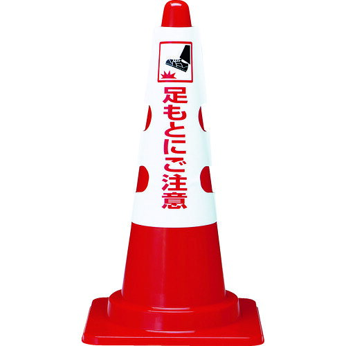 ●両面表示●ノンフタル酸軟質ビニールを使用しています。●コーンにかぶせるだけなので、着脱が簡単です。●工場・事務所・物流倉庫・商業施設・工事現場などに。●カラーコーンH700mm用。●コーンは別売です。●提供不可：chemSHERPA、SD...