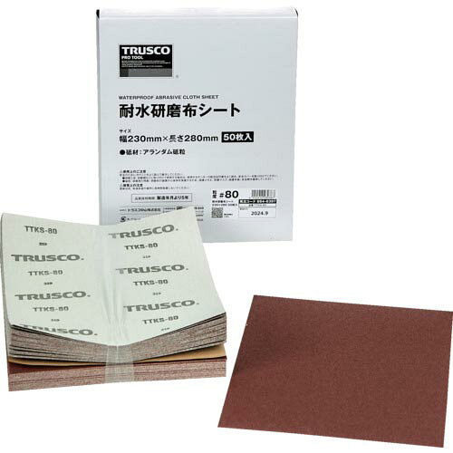 ●エコノミータイプの布シート研磨材です。●曲面・凹凸面の研磨にも使用できます。●車輌・金属・木工などの塗装面の研磨が可能です。●基材が布でできているため丈夫で破れ難く重研削に最適です。●手で裂いて使うことができます。リニューアルに伴い、パッ...