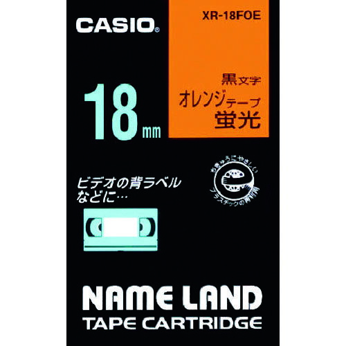 ●エコマーク認定品・グリーン購入法適合商品ネームランドテープカートリッジ●蛍光色で目立ちます。●ネームランド専用テープカートリッジ。リニューアルに伴い、パッケージ・内容等予告なく変更する場合がございます。予めご了承ください。広告文責：楽天グ...