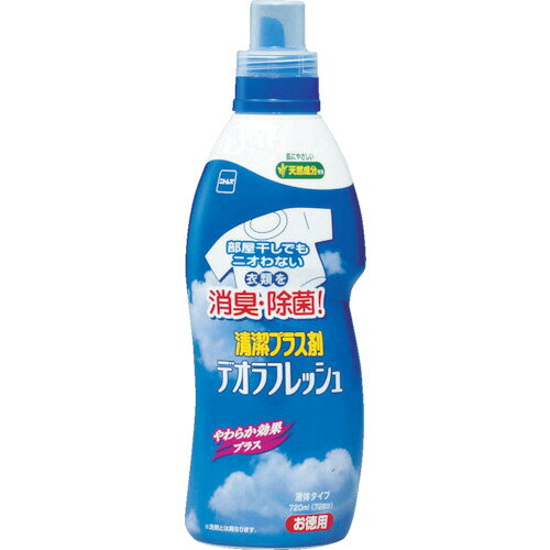 ●洗剤だけでは取れないニオイに効きます。●部屋干しでもニオわない、洗濯しながら衣類やタオルを消臭・除菌します。※すべての菌を除菌するわけではありません。●天然成分だから肌にも安心です。(界面活性剤は使用していません)●洗剤と一緒にご使用くだ...