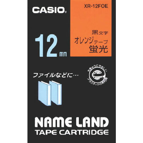 ●エコマーク認定品・グリーン購入法適合商品ネームランドテープカートリッジ●蛍光色で目立ちます。●ネームランド専用テープカートリッジ。リニューアルに伴い、パッケージ・内容等予告なく変更する場合がございます。予めご了承ください。広告文責：楽天グ...