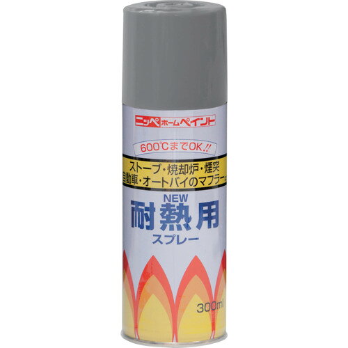 ●シリコン樹脂を使用し、最高600度まで耐えられます。●優れたさび止め効果で、塗装部分を守ります。●ストーブ・焼却炉・煙突の塗装に。●自動車・バイクのマフラー部など。●常温で被塗物(ストーブなど)を塗装し、乾燥後熱を加えることにより、性能を...