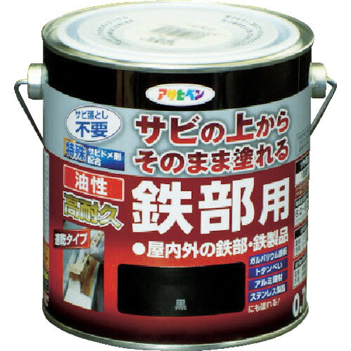 ●塗布面積：6.0〜8.0[[M2]]●サビの上から直接塗れる、サビドメ兼用の上塗り塗料です。●シリコンアクリル樹脂の採用で耐久性に優れています。●密着が強く、ガルバニウムやトタン、アルミ、ステンレスにも塗装できます。●屋内外の鉄部、鉄製品...