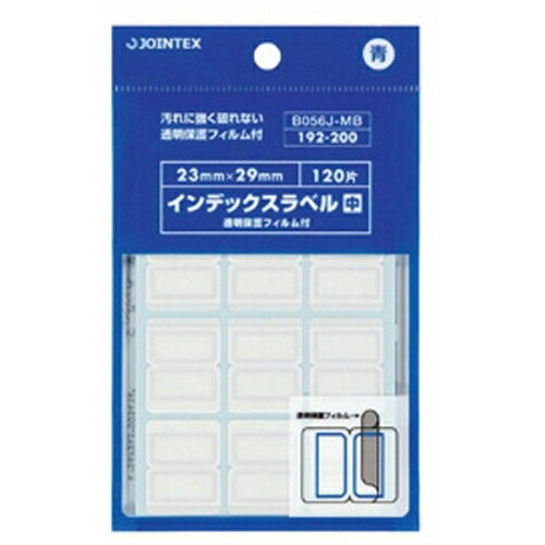 ●種別：中(縦23*横29mm)●汚れに強く、破れない。●透明保護フィルム付きインデックスラベルです。リニューアルに伴い、パッケージ・内容等予告なく変更する場合がございます。予めご了承ください。広告文責：楽天グループ株式会社050-5212...