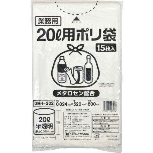 ●メタロセン配合で、薄手でも優れた引っ張り強度の低密度タイプ。●メタロセン配合で、薄手でも優れた引っ張り強度の低密度タイプ。リニューアルに伴い、パッケージ・内容等予告なく変更する場合がございます。予めご了承ください。広告文責：楽天グループ株...