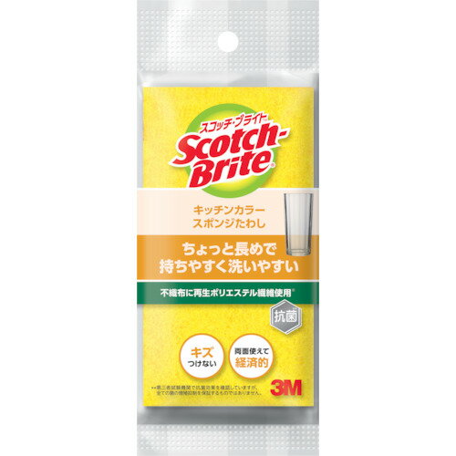 ●グラスやプラスチックを傷付けません。●泡立ちのよいソフトスポンジをサンドしました。●手になじみ使いやすいスリムサイズです。●研磨粒子は付いていません。●食器、調理器具洗い。リニューアルに伴い、パッケージ・内容等予告なく変更する場合がござい...
