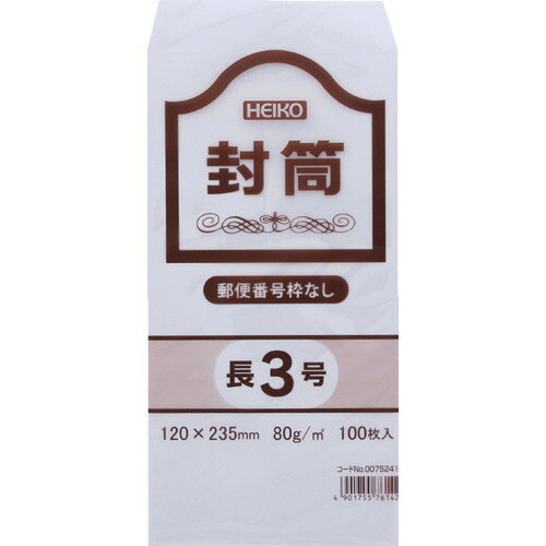 ●事務用の白いケント封筒です。●郵便番号枠なしタイプです。●定形の長3規格。●A4横三ツ折・大形便箋縦二ツ折・国際判便箋横三ツ折などに。●入数：100枚リニューアルに伴い、パッケージ・内容等予告なく変更する場合がございます。予めご了承くださ...