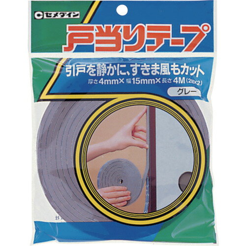 ●戸当たり部分に貼り、不快な戸当り音を防止します。●冷暖房効果もアップします。●すき間風もカットします。●引戸などの戸当たり部分に。●ふすま・障子のあけしめ箇所に。●蚊・虫の侵入防止に。●玄関扉のすきまに。リニューアルに伴い、パッケージ・内...