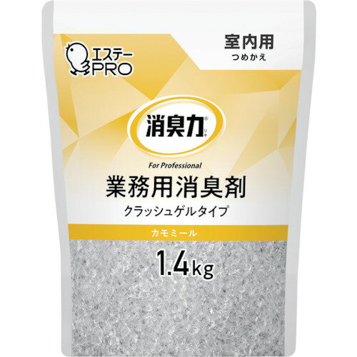●約半年間も消臭効果が持続します。●確かな効果で約20年も支持され続けるロングセラーです。●応接室・会議室に。●室内用●香り：カモミール●容量(kg)：1.4●品名：G消臭力 詰替 1.4kg カモミール●内容量(ml)：1.4kg●詰替用...