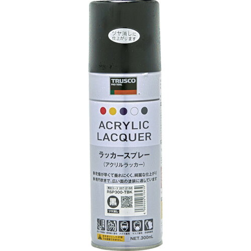 ●垂れにくく、乾燥が早いため作業性が良いです。●塗膜が固く、美しいツヤに仕上がります。●日光や雨に強く、屋内外でご使用いただけます。●楕円吹きなので、広い面にも素早く塗装することができます。●楕円吹きなので、ムラが出にくく均一にきれいに仕上...