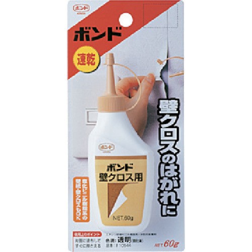 ●壁クロス用ボンド10544●ビニールコート面に使用可能です。●反った壁紙も接着可能●速乾・水性●壁クロス・壁紙のはがれ・めくれに●ビニルコートされた壁紙・壁クロスに●金属箔系の壁紙●※乾きが速く、はり合わせ後の位置修正ができないため、壁紙...