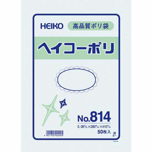 ●食品衛生法適合(ポジティブリスト適合)●厚み80ミクロンと規格袋の中でしっかりしたシリーズです。●ミシン目入りの取り出し口で1枚ずつ取り出せます。●各サイズに合わせた包装・保護・保管・整理に最適。リニューアルに伴い、パッケージ・内容等予告...
