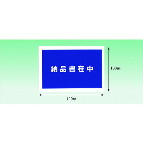 ●PE厚さ(mm)：0.05●完全密封タイプ●完全密封仕様の為、貼ってから伝票が落ちる心配がありません。●A6やA44つ折サイズの伝票等やハガキがそのまま入ります。●全面印刷になっているので、中身が見えにくいようになっています。●商品と同時...