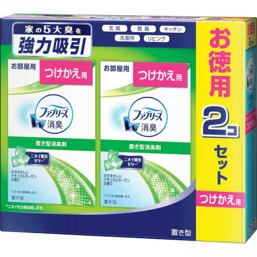●つけかえ用●W消臭ゼリーがしっかりニオイを吸収します。●W消臭とは、1つ目の消臭成分がアンモニアや酸性のニオイを消臭した上に、2つ目の消臭成分で硫黄系のニオイを消臭します。●消臭効果は1.5ヶ月から2ヶ月持続します。●スペースに合わせて、...