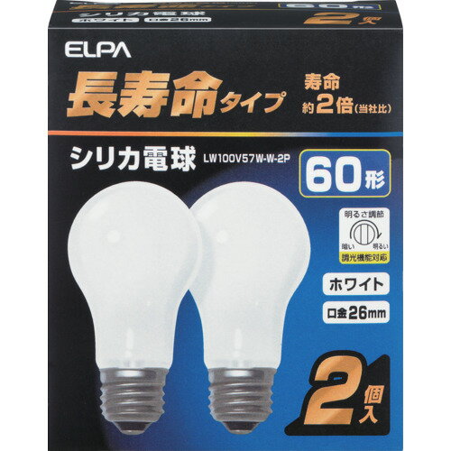 ●定格電圧：100V●定格消費電力：57W●定格寿命：約2000時間●本体サイズ：全長98*バルブ径55(mm)●口金：E26●カラー：ホワイト●入数：2個●寿命メーカー比約2倍です。●長寿命設計の電球です。リニューアルに伴い、パッケージ・...